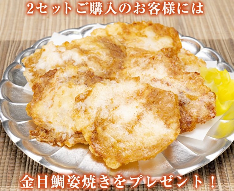 3/15放送商品】鯛祭り広場 海鮮姿焼きせんべいセット【愛知県 3/15放送商品】鯛祭り広場 海鮮姿焼きせんべいセット【愛知県